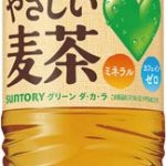 【グリーンダカラ やさしい麦茶680ml 24本】 kaunet カウネット 法人 カタログ 家具 4224-1553 42241553 ...